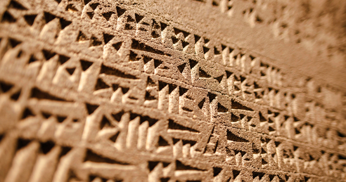 Aksara Paku, Aksara Pertama yang Diciptakan Manusia dalam Sejarah ...